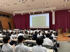 外務省高校講座